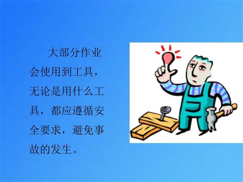 安全月必看！全方位隐患排查治理知识，筑牢生产安全防线 哔哩哔哩