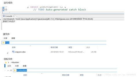 Java中实现文件的复制功能java设计一个程序，实现任意文件的复制 Csdn博客