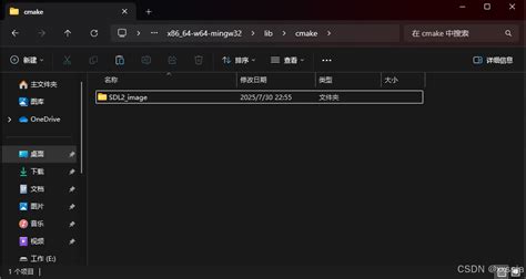 在vscode中配置搭建sdl2项目(超详细,多图预警) Csdn博客 在vscode中配置搭建sdl2项目(超详细,多图预警) Csdn博客