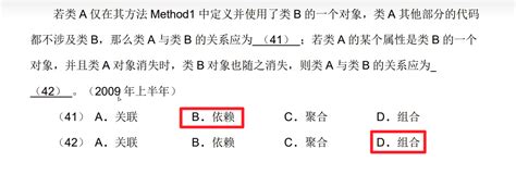 软考中级软件设计师 【uml图】必考题完整汇总【6】 近十年软考中级的用例图 类图大题有哪些 csdn博客