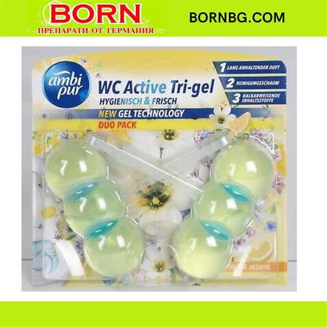 Кошница за почистване на тоалетна чиния Амби Пур