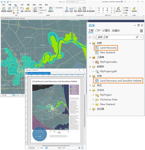 arcgis pro 中的工程—arcgis pro 文档