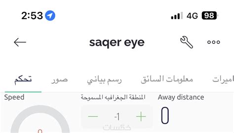 انشاء تطبيقات الهاتف باستخدام Flutter وdart خمسات