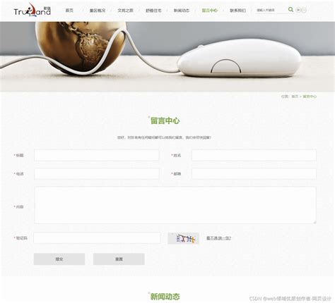 Html静态页面作业 景区景点网站设计——html5旅游景区景点13页 学生dw静态网页设计代做web课程设计网页制作景区官网静态