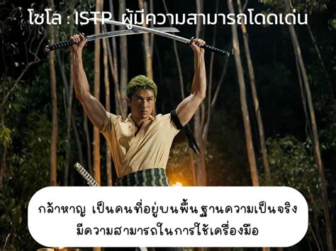 💼 จัดอันดับ Mbti 16 บุคลิกภาพ “คนบ้างานที่สุด” 🏆 แกลเลอรีที่โพสต์โดย Lynne Lemon8