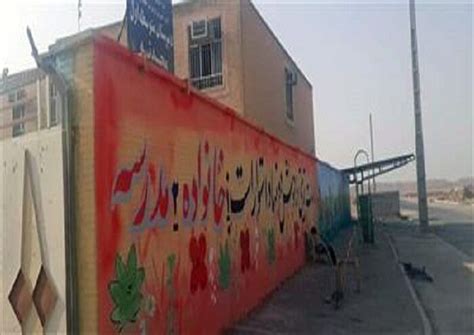 هزینه‌کرد نفت و گاز مارون برای بهسازی مدارس رامشیر شانا