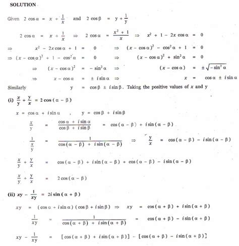 Exercise De Moivres Theorem And Its Applications Problem Questions With Answer Solution