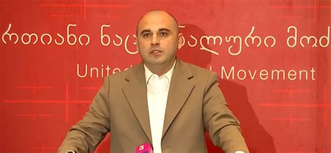 საჯარო პირებისა და პოლიტიკოსების ფრაზები და განცხადებები Formulanews Ge