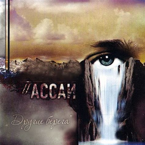 Читай по губам Youtube Music