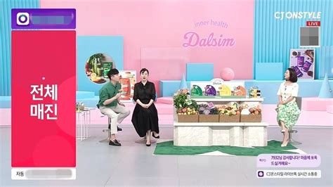 ㈜디에스네이처 달심 최화정쇼 완판 행진 이어가 세계일보