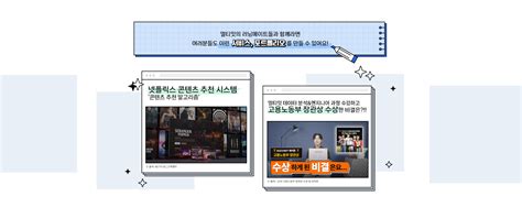 멀티캠퍼스 상품정보 국비지원교육