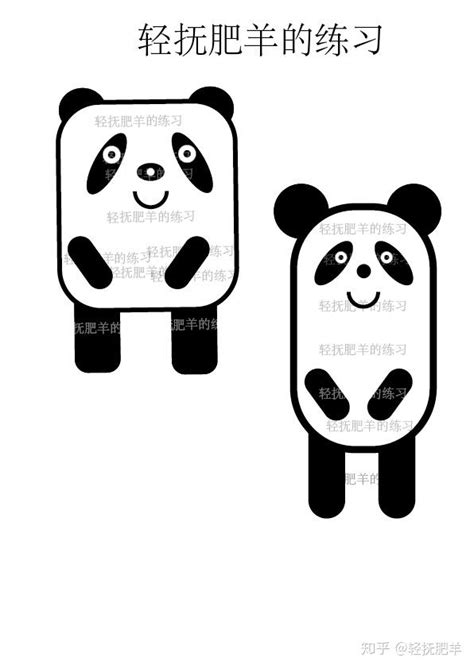 Ai学习笔记画小熊 知乎