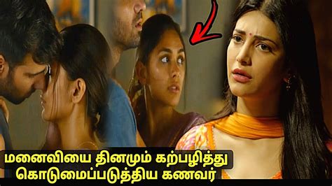 22 நிமிடத்திற்கு ஒரு பெண் கற்பழிக்கப்படும் கொடூரம் Movie Explained In Tamil Voiceover A Film