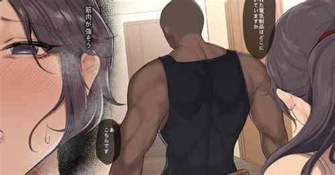 Pantsu Kanshouka Bungakushi Nhentai Hentai Doujinshi And Manga