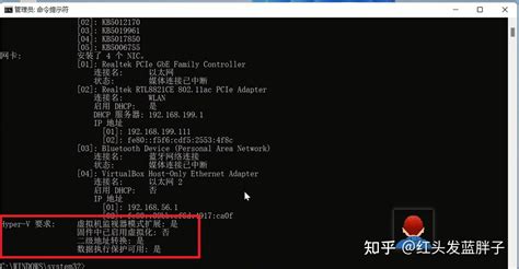开启windows10和windows11的虚拟化 知乎