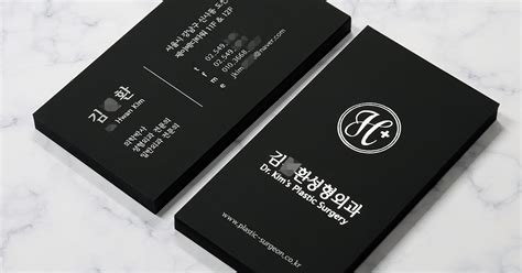 피아노블랙 명품 명함 소개