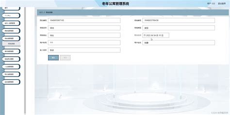 [附源码]java ssm计算机毕业设计java老年公寓管理系统4do68【源码、数据库、lw、部署】 csdn博客