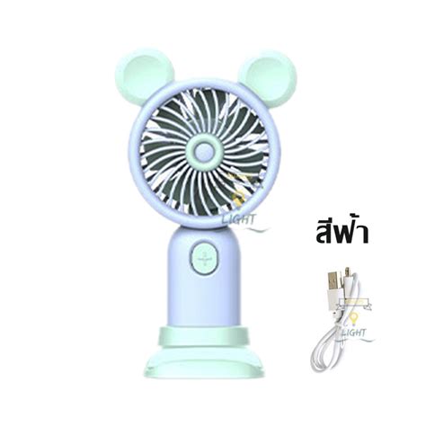 พัดลม พกพาขนาดเล็ก ชาร์จ Usb พกพาmini Fan ดีไซน์รูปแบบน่ารัก พัดลมตั้งโต๊ะ พัดลมมือถือ สีพาสเทล