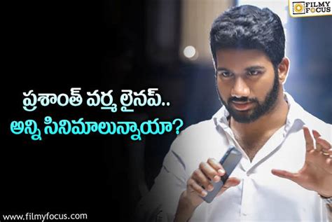 Prasanth Varma ‘జైహనుమాన్‌ ఆలస్యానికి కారణం ‘హను మాన్‌ ప్రశాంత్