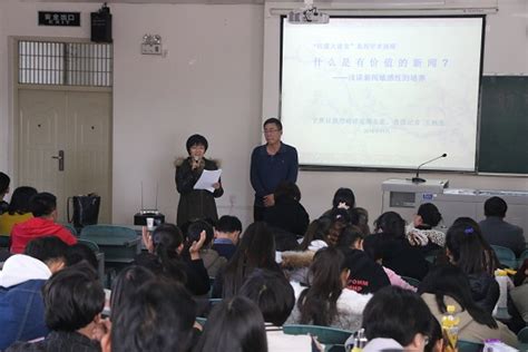 传媒大讲堂浅谈新闻敏感性的培养 《宁夏日报》高级记者王桂生开讲啦！！！ 宁夏大学新闻传播学院