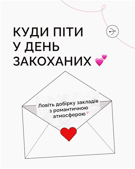 Ходімо але куди 🍴🥗 Hodimoapp • Instagram Photos And Videos