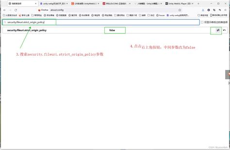 unitywebgl 火狐浏览器无法打开本地网页问题 火狐浏览器不支持webgl csdn博客