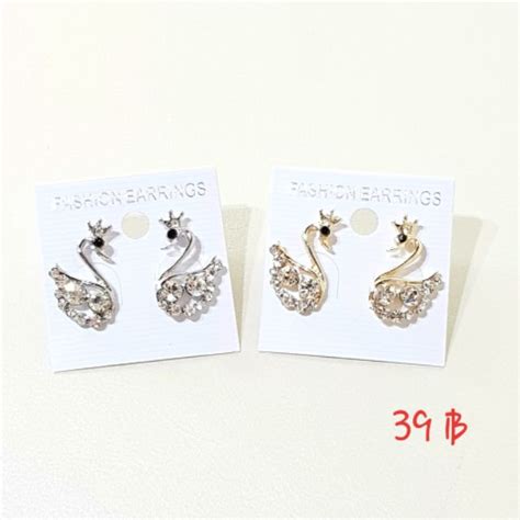 ต่างหูลายหงส์มงกุฏเล็กเพชรวิบวับน่ารักๆใส่ได้บ่อยๆ Princesscosmo Thaipick