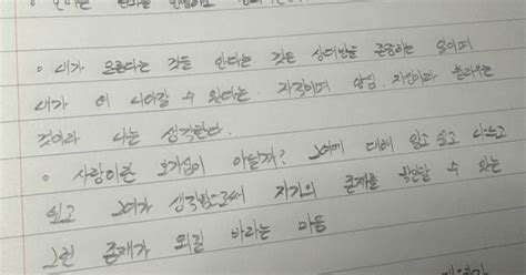 오늘 공부한 거 일기쓰며 정리중 코인니스