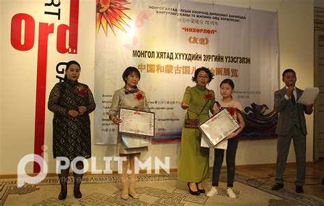 Фото “Нөхөрлөл” Монгол хятад хүүхдийн зургийн үзэсгэлэн