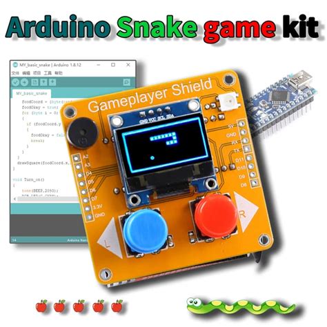 Arduino Development Kit
