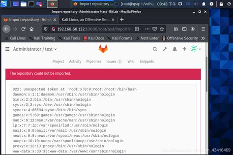 Gitlab 任意文件读取漏洞 Cve 2016 9086 漏洞复现cve 2016 9086复现 Csdn博客