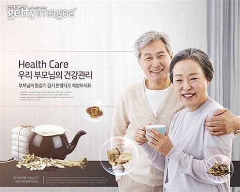 감기 건강관리 주제 건강한생활 주제 바이러스 질병 이미지 Jv11195085 게티이미지뱅크