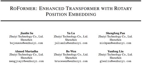 论文阅读RoPE为何成为大模型中最常见的位置编码 知乎 论文阅读RoPE为何成为大模型中最常见的位置编码 知乎