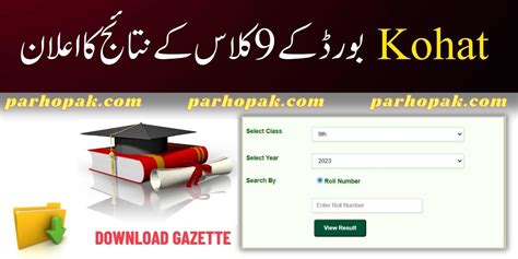 Matric 10th Class Result 2023 Bise Kohat Pk