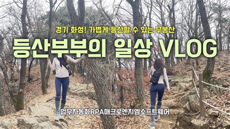 50대 백수 개발자의 취업 도전기 Vlog 제조업 프리랜서 개발자의 초급 중급 고급 월급은 얼마일까 Youtube