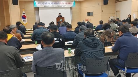 농업인 소득 증대 ‘농촌진흥사업 추진