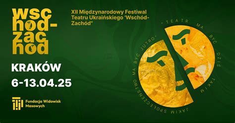 Луганський обласний академічний український музично драматичний театр Sumy