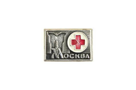 Значки с эмблемой Красного Креста Музей российского Красного Креста