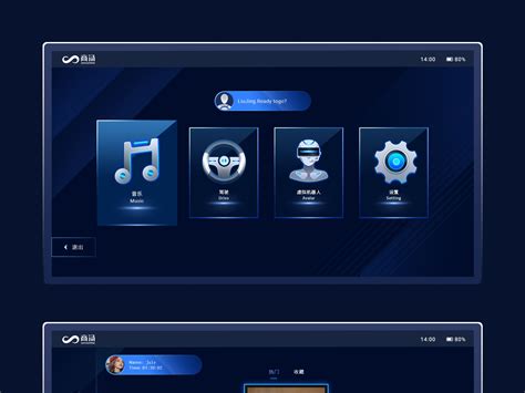 Hmi界面钱都进我口袋里来 站酷zcool