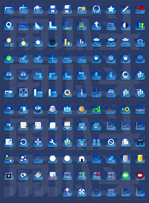 三维水利pc公路软件图标按钮