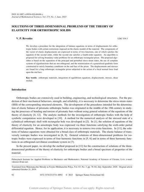 solutions of three dimensional problems of the theory of elasticity for