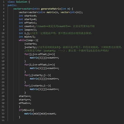 Leetcode 59 螺旋矩阵2 Csdn博客 Leetcode 59 螺旋矩阵2 Csdn博客
