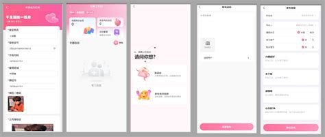 婚恋红娘软件开发婚恋红娘小程序系统源码红娘相亲交友类app Csdn博客 婚恋红娘软件开发婚恋红娘小程序系统源码红娘相亲交友类app Csdn博客