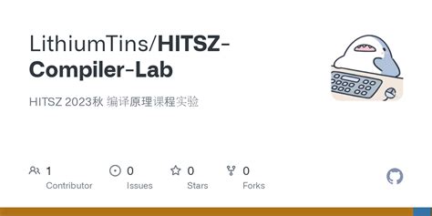 GitHub LithiumTins HITSZ Compiler Lab HITSZ 2023秋 编译原理课程实验