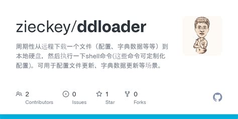 GitHub zieckey ddloader 周期性从远程下载一个文件配置字典数据等等到本地硬盘然后执行一下shell命令