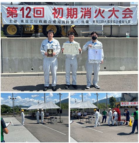 第12回初期消火大会に参加しましたメディア