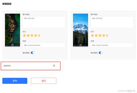 uniapp使用扩展组件uni data select出现的问题汇总 ew帮帮网