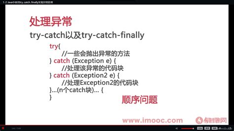 《java5、8、9章复习 56》本关任务判断java文件名与邮箱格式是否正确。 Csdn博客