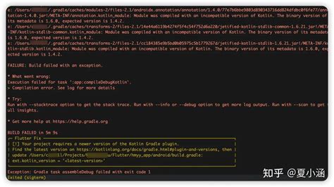 flutter pub upgrade的坑 知乎