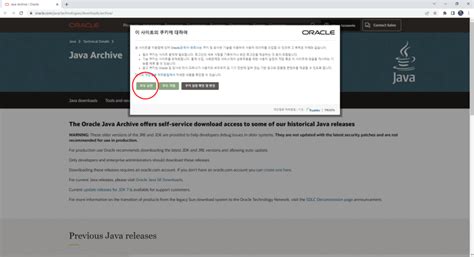 자바java Jdk 설치 및 환경변수 설정 하는 방법 네이버 블로그
